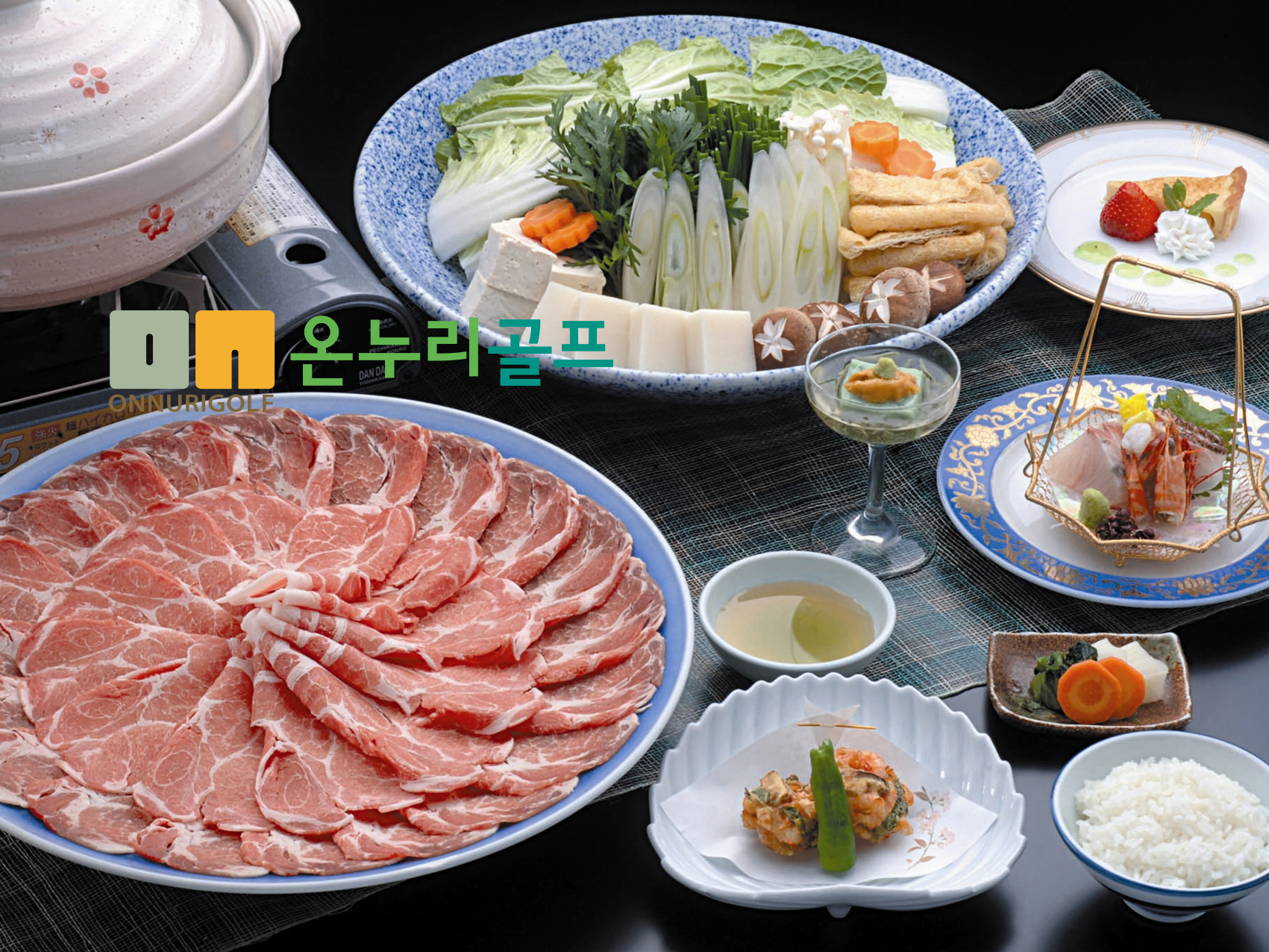 가고시마 :: 골프투어명가 '온누리골프'